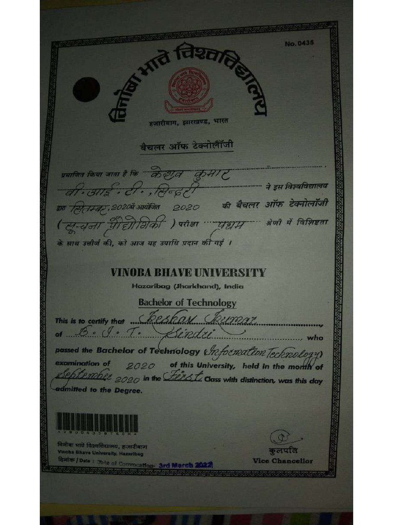 Degree | PDF