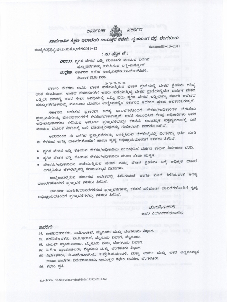 Stagnation Increment Circular CheckList | PDF