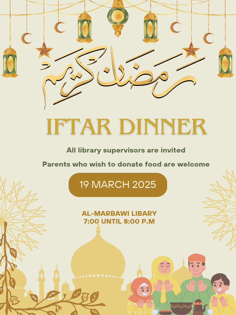 Gold Illustrative Ramadan Iftar Dinner Flyer | PDF