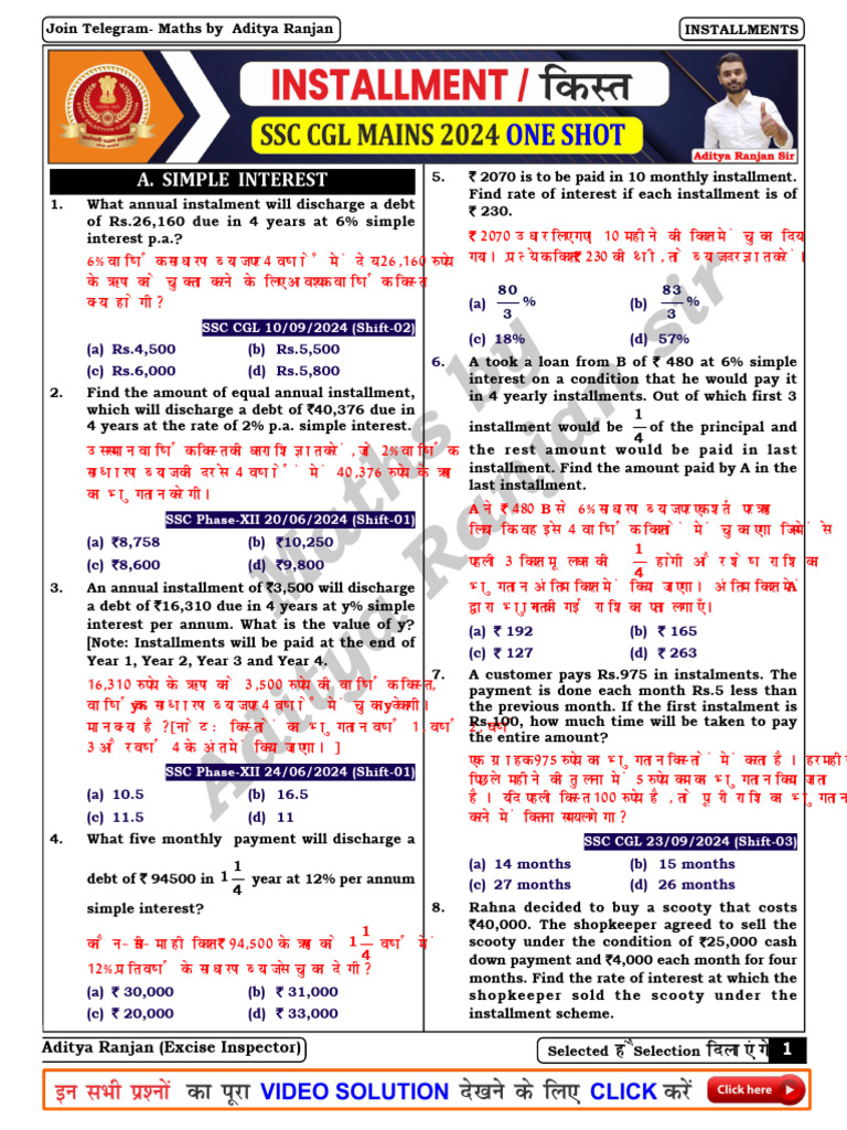 SI, CI & Installment (SSC CGL MAINS ONE SHOT) Final | PDF | Interest ...