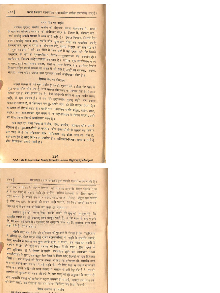 Saddle Stitch Imposed | PDF