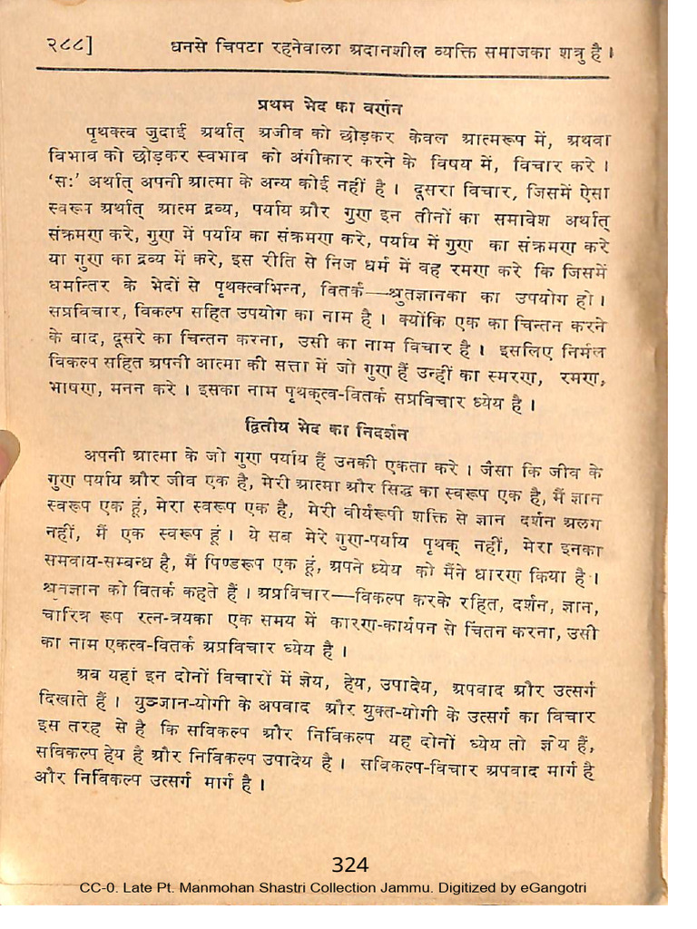 Numbered Pages 9 Imposed | PDF