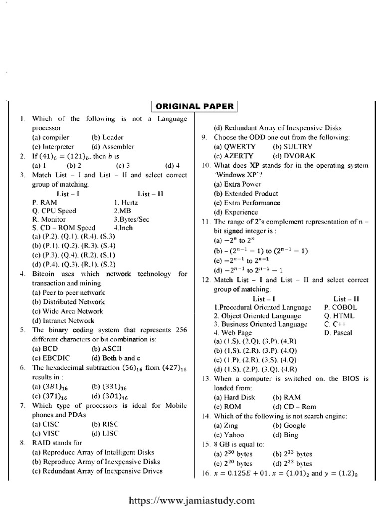 Jmi Entrance Exam Mca Entrance Exam 2019 | PDF