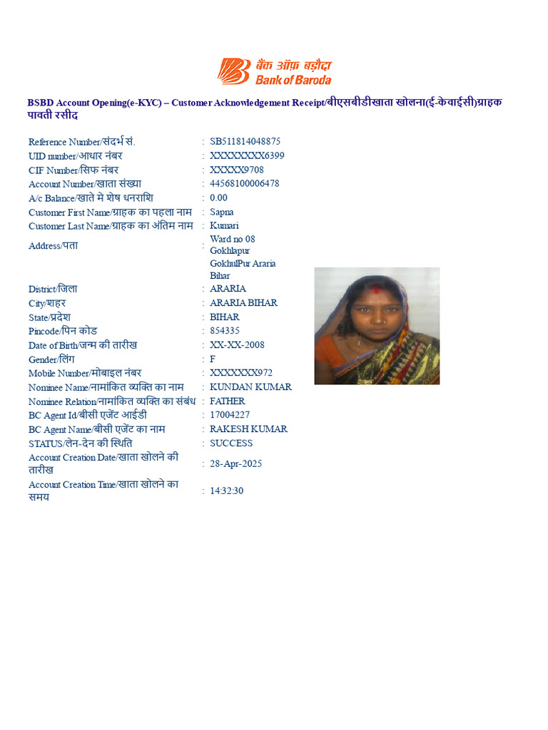 Sapna Passbook | PDF