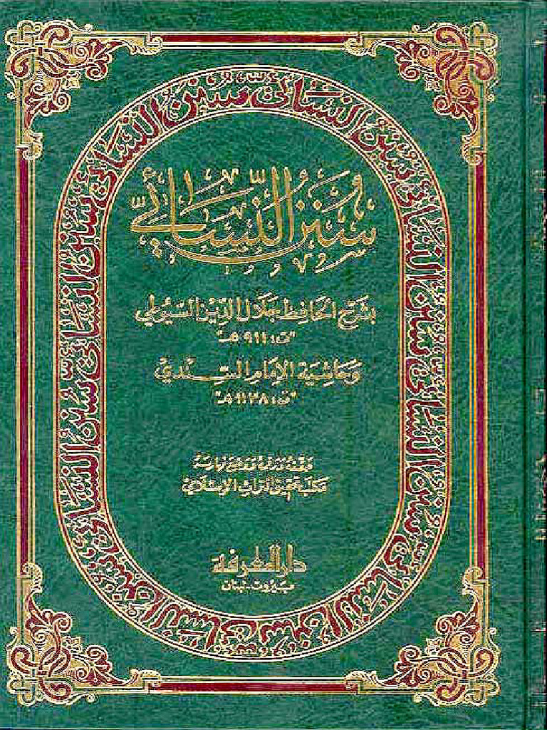 Nasai | PDF