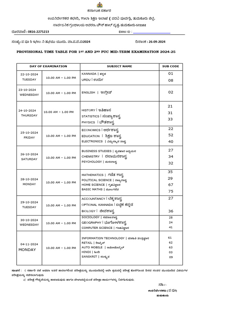 Midterm Timetable - 24 - 25 | PDF