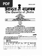 Bharat Rajpatra - Gazette of India | PDF