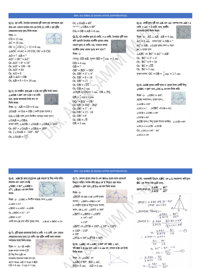 Math Suggestion 2025 For 2 Marks | PDF