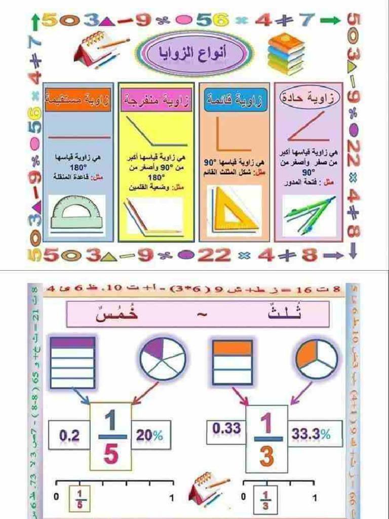 Math 4ap Math Lessons and Exercises 4ap f50 245726 | PDF