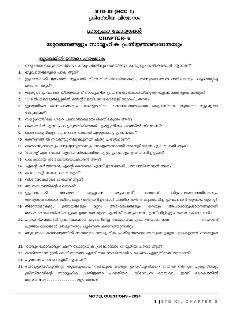 STD Xi, Chapter 6, Mal-2024 | PDF