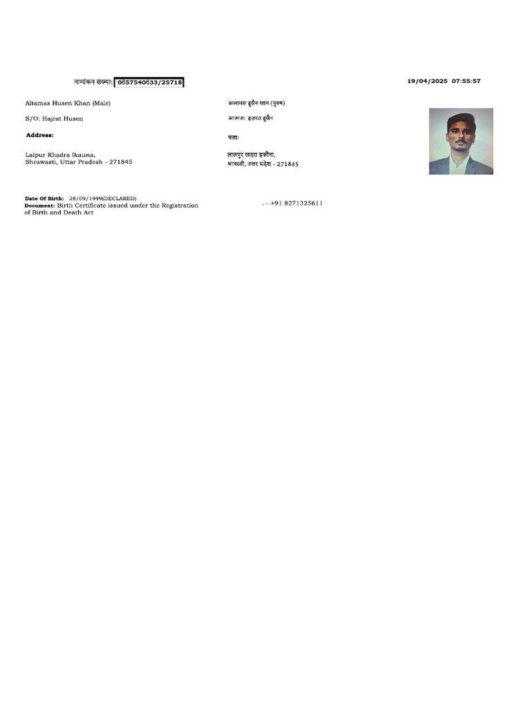 Altamas Husen Khan | PDF