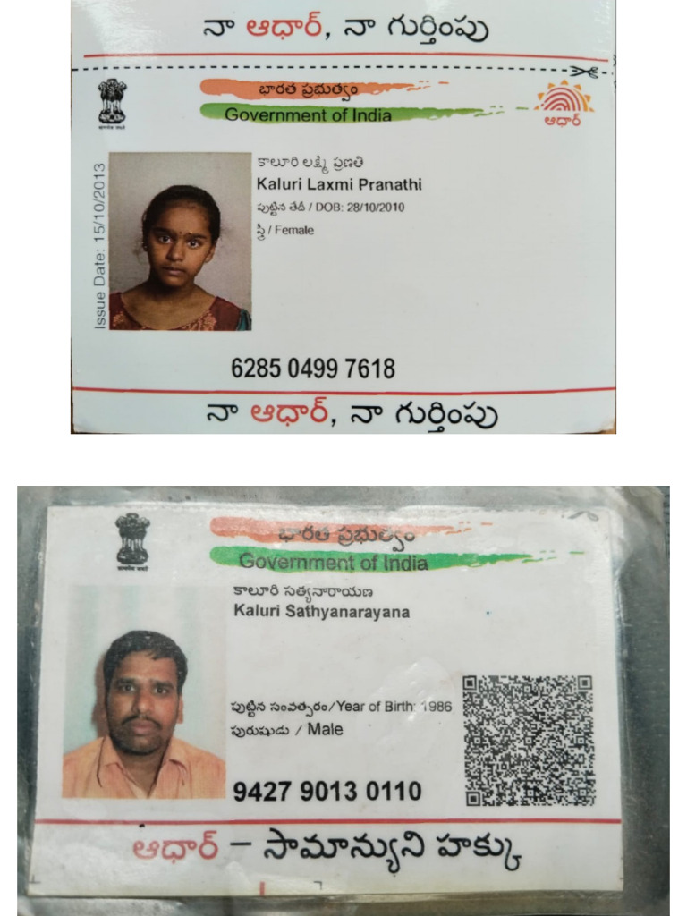 Laxmi Pranathi | PDF