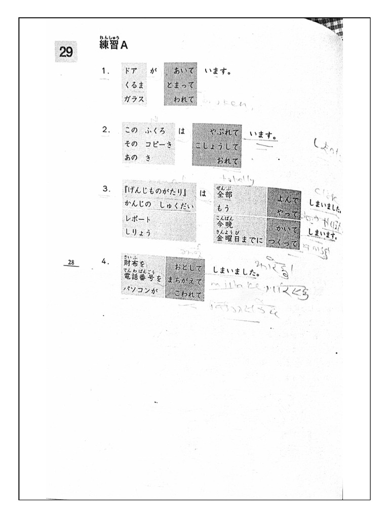 N4 Grammar Structure PDF | PDF