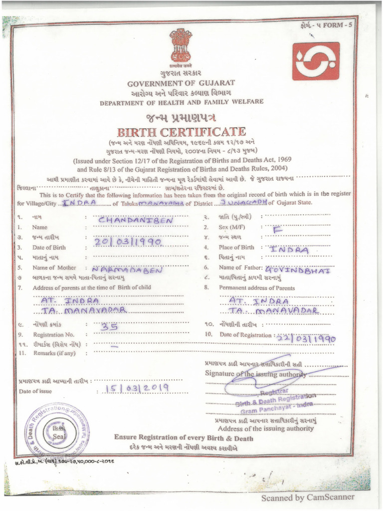 Birth Certifictae | PDF