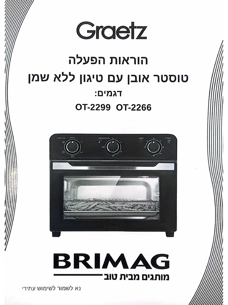 Greatz Electric Oven OT-2299 OT-2266 | PDF