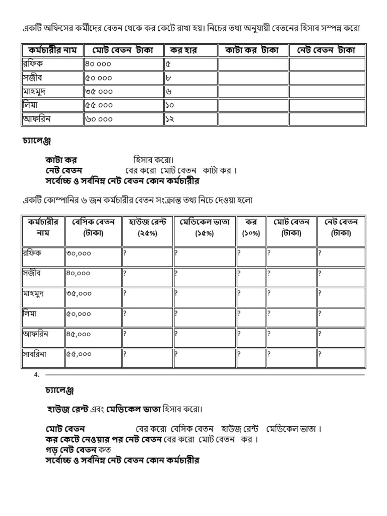Salary Sheet Math | PDF