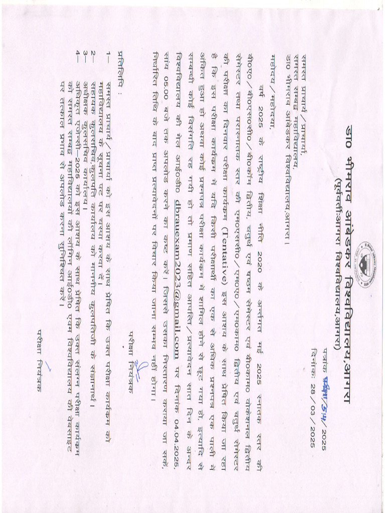 Exam Scheme UG PG NEP April May 2025 2 | PDF