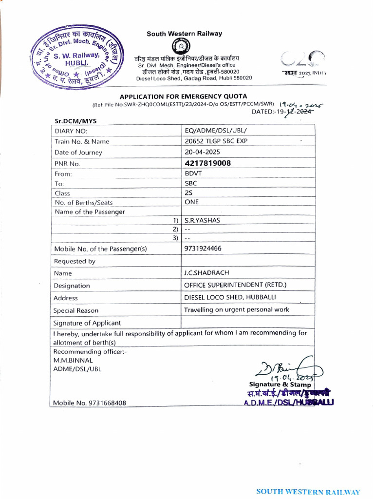 EQ BDVT To SBC | PDF