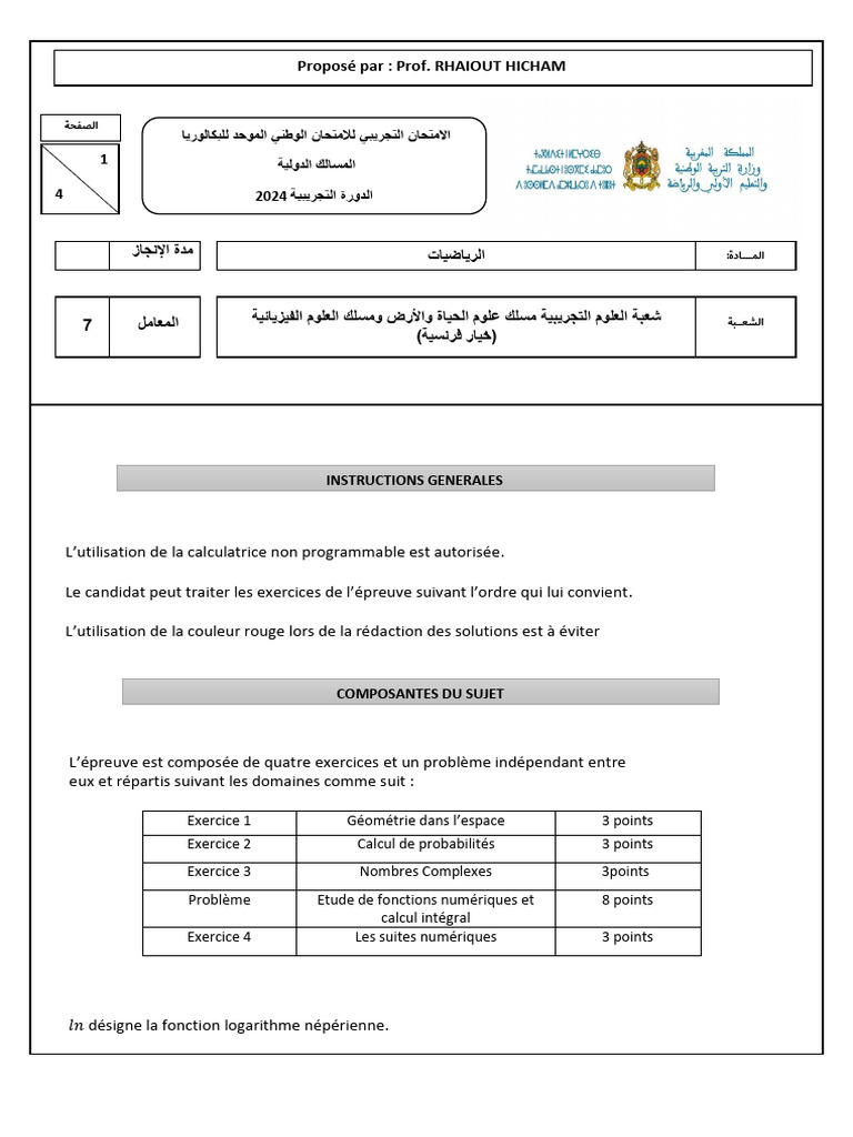 Simili Page 2 2024 - Merged | PDF