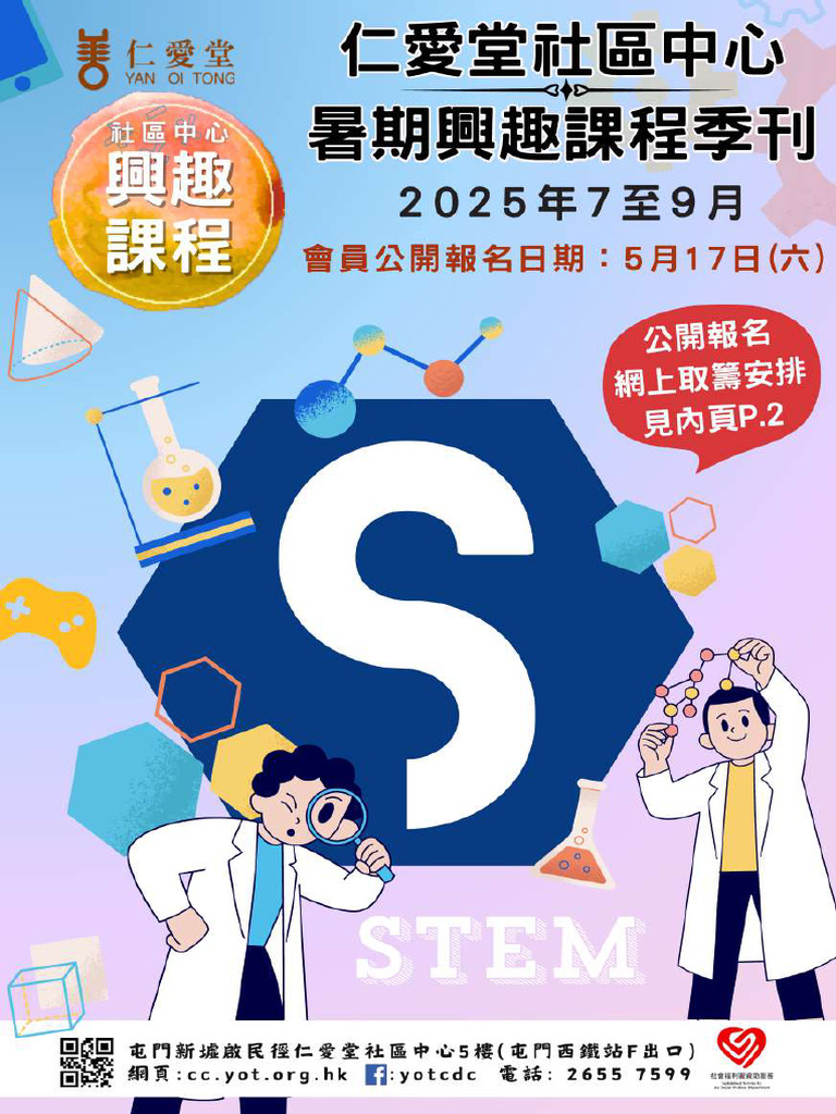 CDC 2025 7 9 - Compressed | PDF