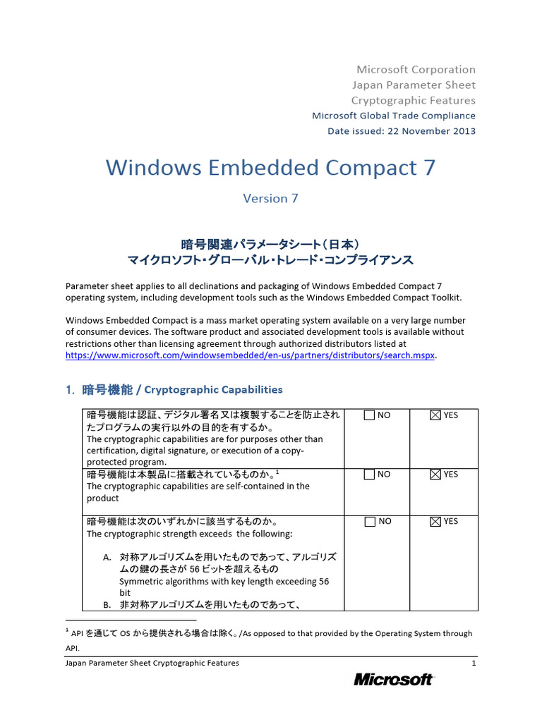 Windows Embedded Compact 7 Parameter Sheet | PDF