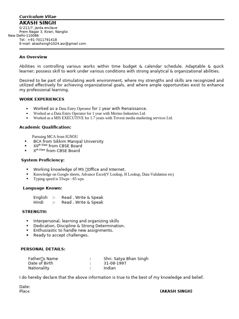 Triveni - Akash Singh - New | PDF