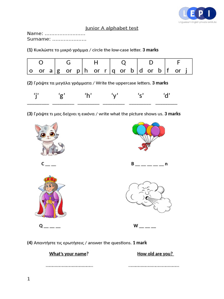 Alphabet Test | PDF
