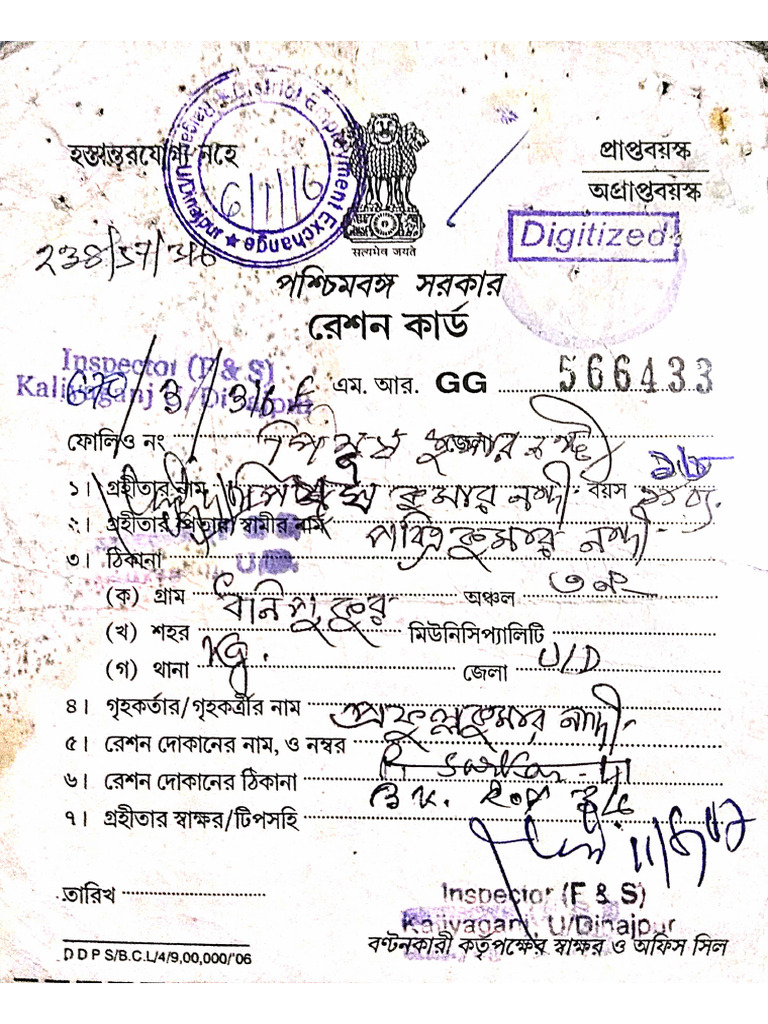 old ration card(1) | PDF