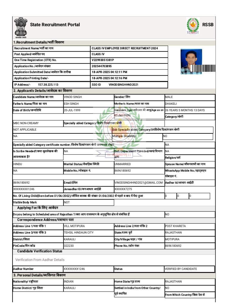 User Manual Aadhaar Authentication via Modal Pop Up Hindi | PDF