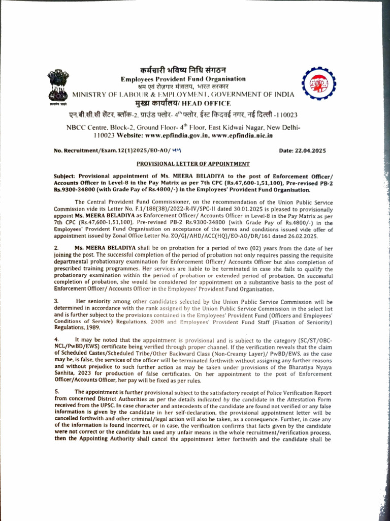 EPFO Provisional Appointment Letter | PDF