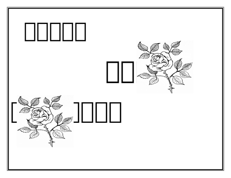 wedding pemplate | PDF