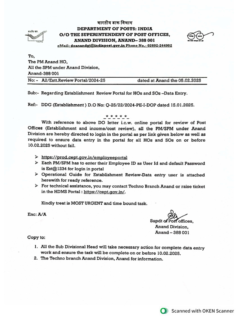 Estt. Review Portal. | PDF
