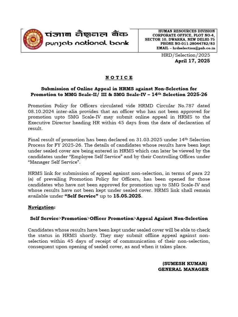 Online Appeal Process for Promotion 2025 | PDF