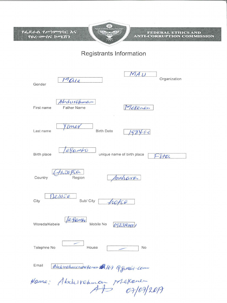 MX-M5050 20250317 194326 | PDF