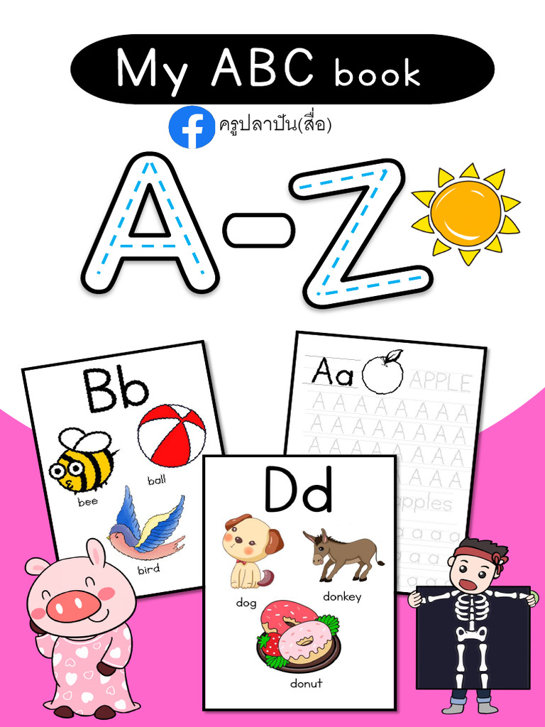 My Abc | PDF