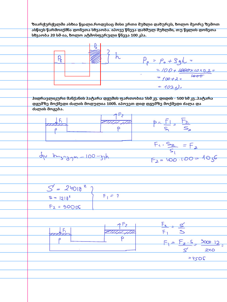 Note 18 10 | PDF