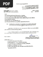 6th CPC Fitment Table PDF Download | PDF | Government Of India