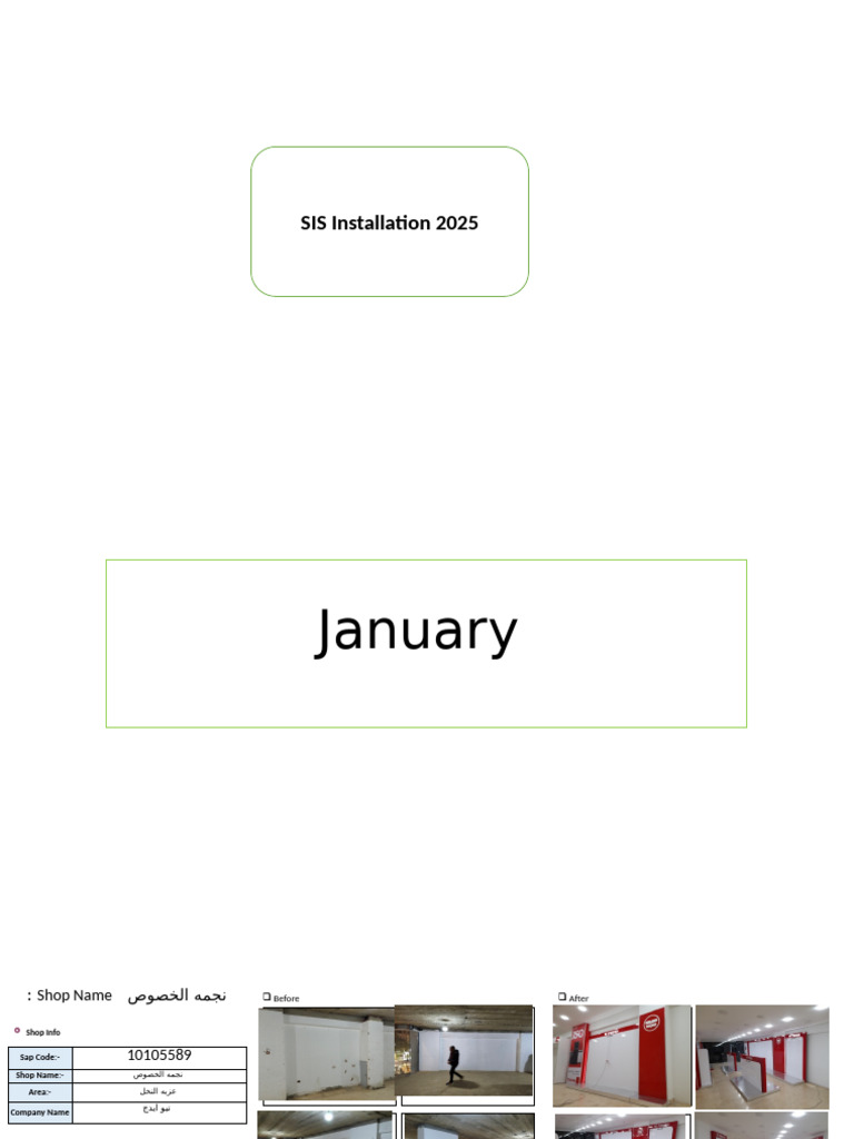 SIS Installation 2025 | PDF