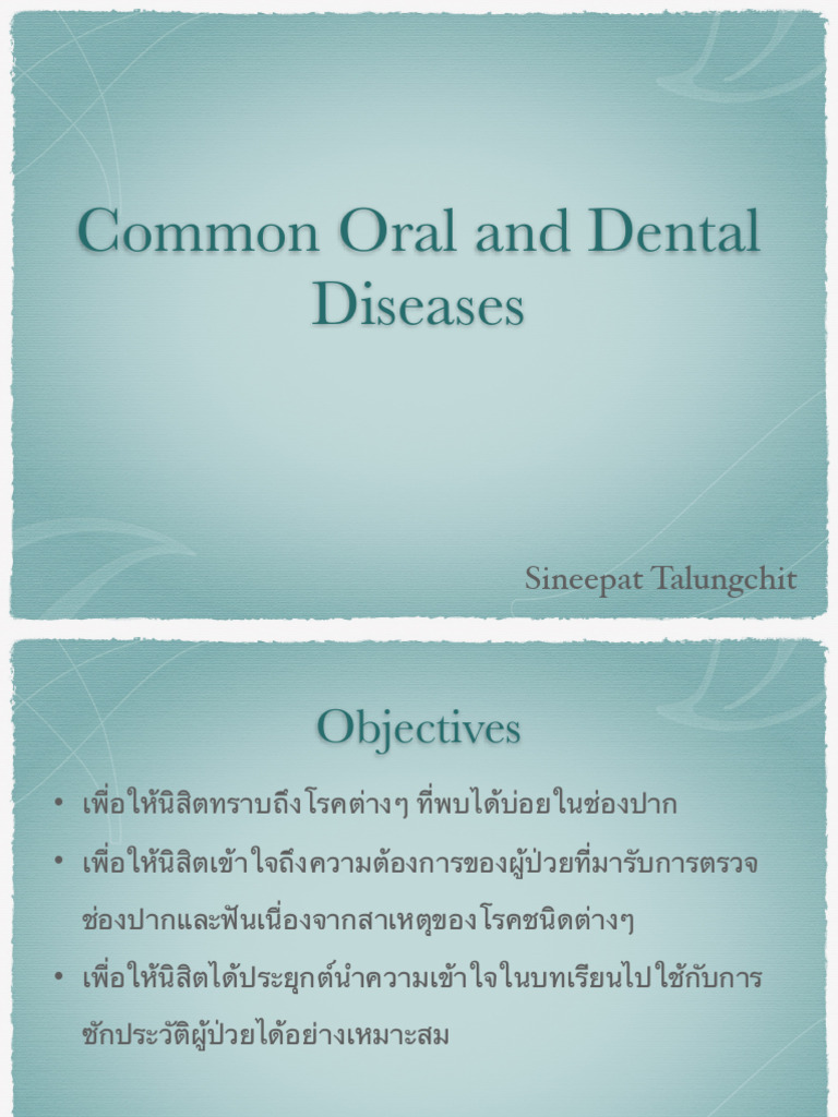 L08 Common Oral and Dental Diseases | PDF