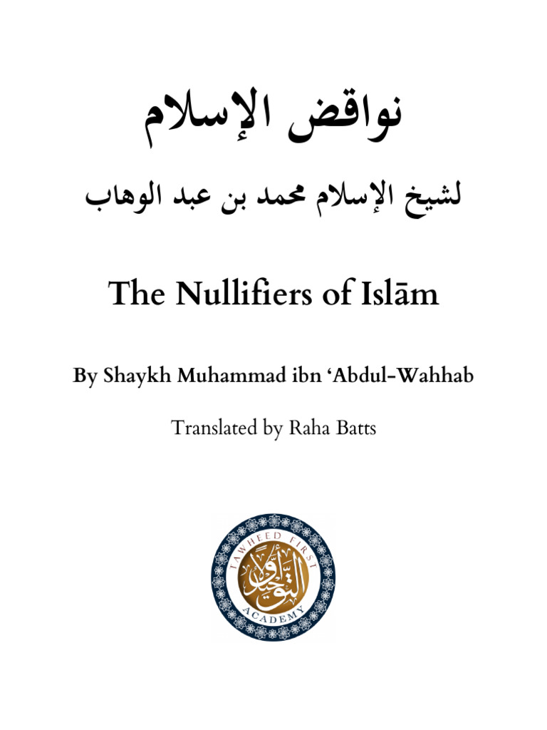 Nullifiers of Islam Workbook | PDF | God In Islam | Abrahamic Religions