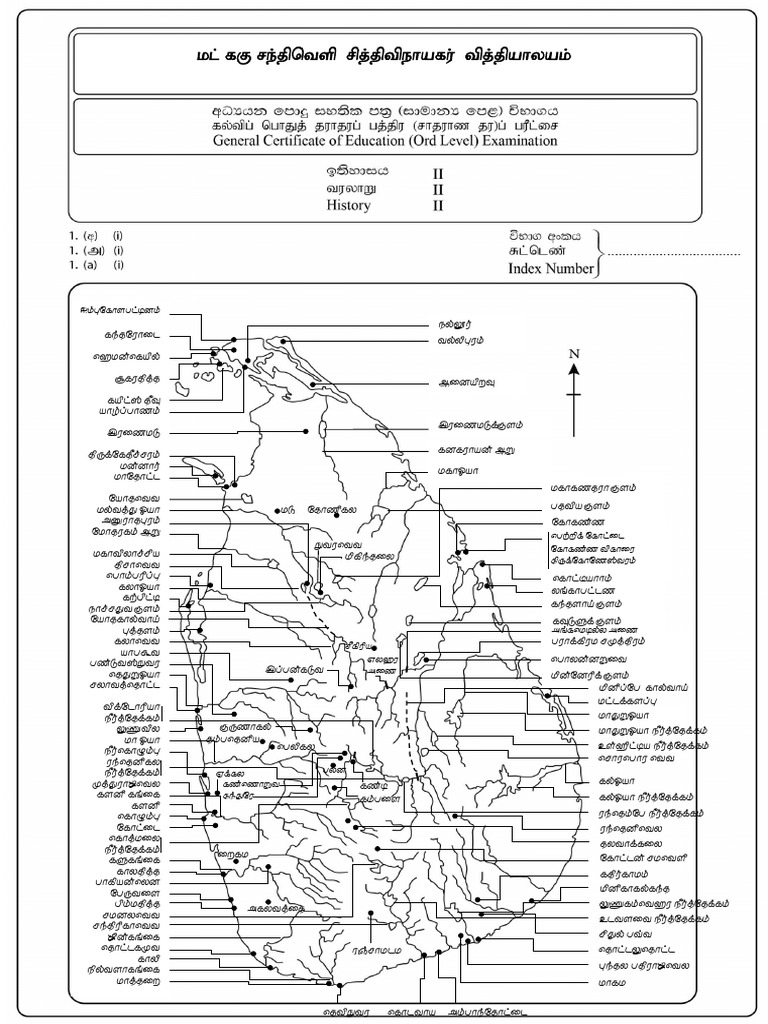 Map All SL 2025 | PDF