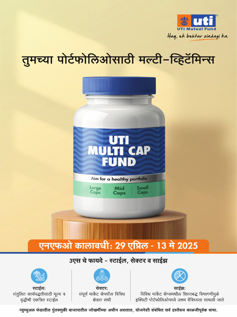 Marathi - Uti Multi Cap Fund - Nfo - One Pager - A5 | PDF