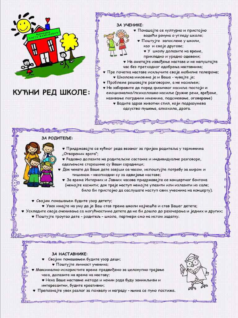 Kucni Red | PDF