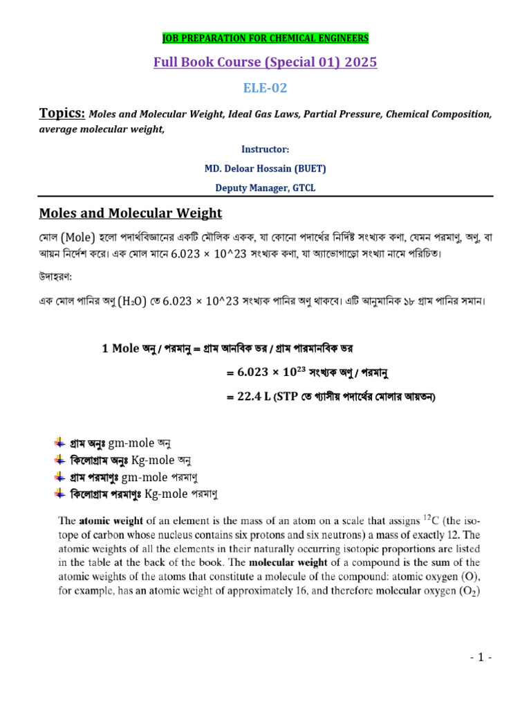 ELE-02 Lecture Sheet | PDF