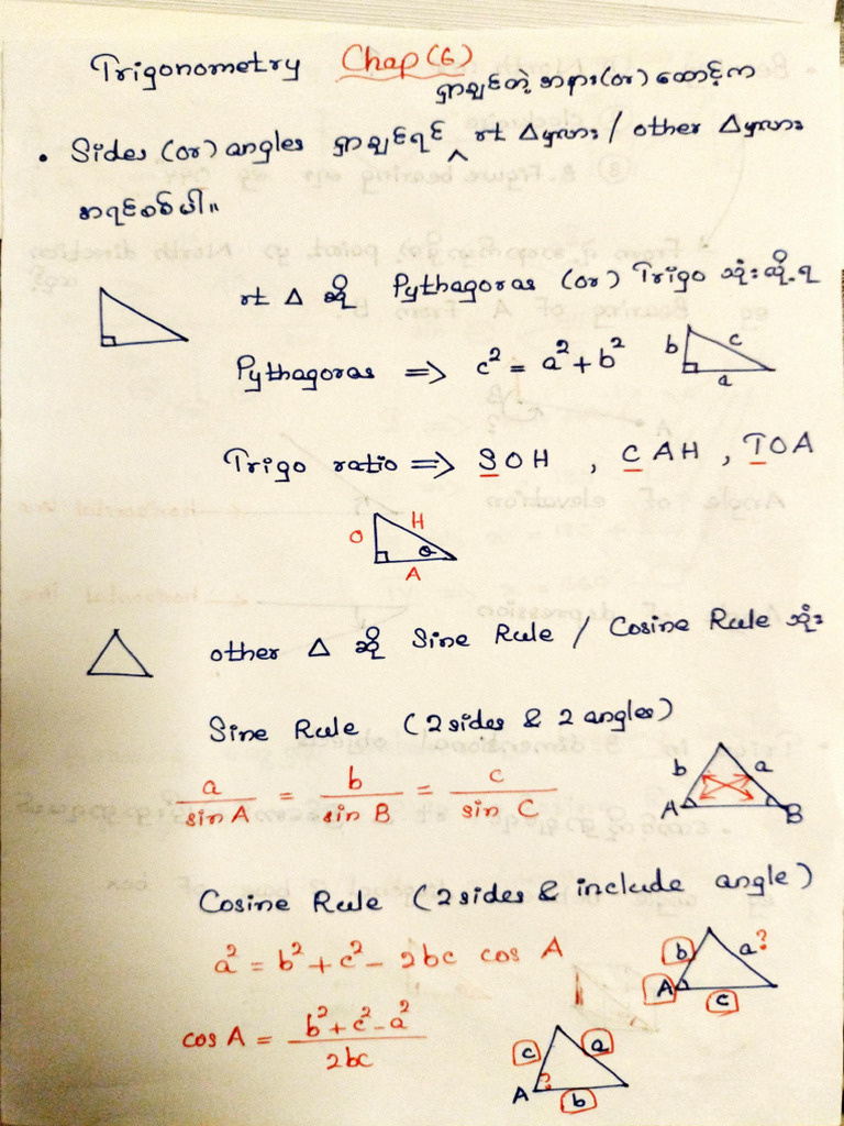 Chapter 6 (Trigonometry) | PDF
