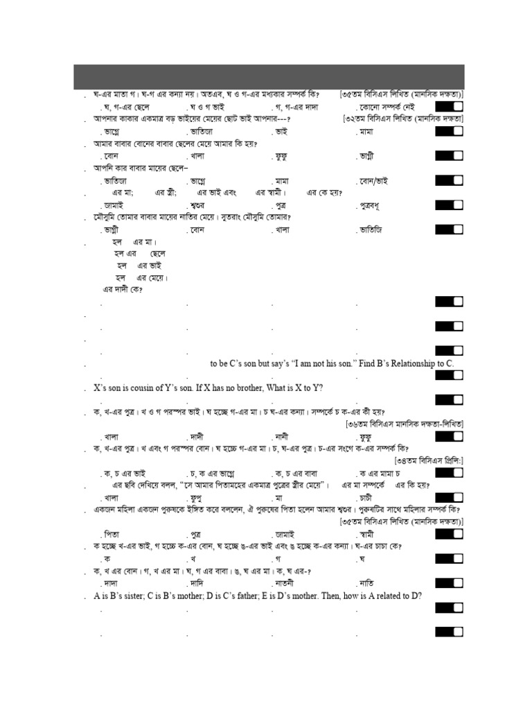 Sheet-12. Blood Relation & Finding Speciality - PDF Version 1 | PDF