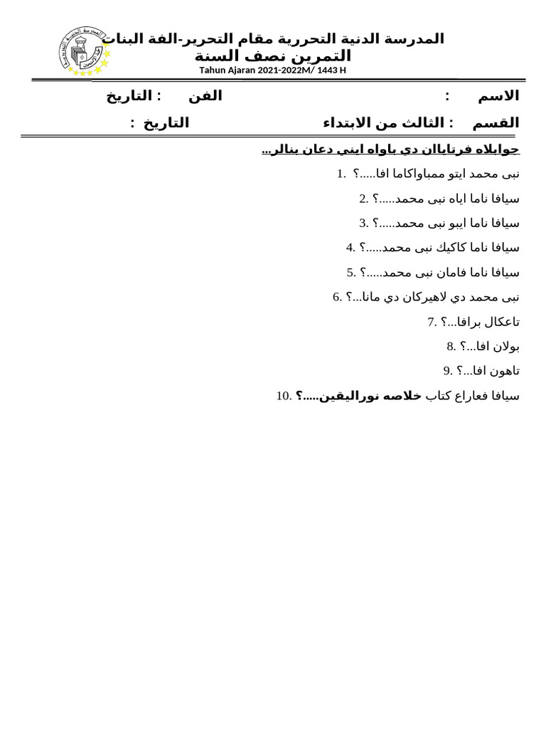 Tareh | PDF