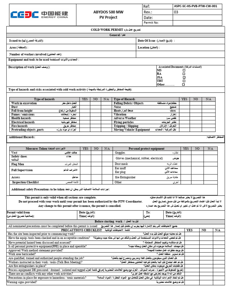 SC-COLD WORK Permit ,Rev.03 | PDF