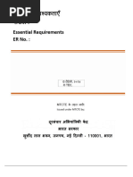 Uzima Borehole Drilling System | PDF | Operating System | Input/Output