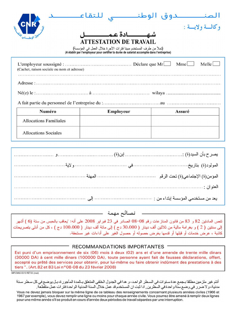 Attest Travail | PDF
